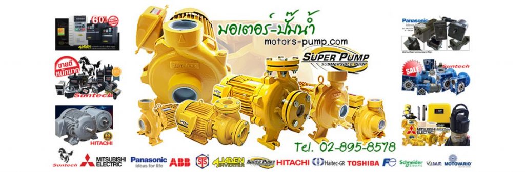 มอเตอร์เกียร์ SUNTECH รุ่น SPEED CONTROL – motors-pump