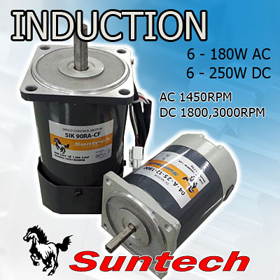 มอเตอร์ AC-DC SUNTECH รุ่น induction,reversible,speed control,magnetic ...