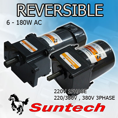 มอเตอร์ AC-DC SUNTECH รุ่น induction,reversible,speed control,magnetic ...