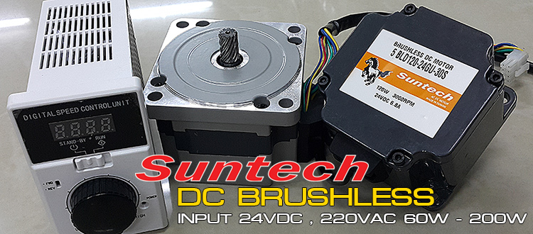 มอเตอร์ AC-DC SUNTECH รุ่น induction,reversible,speed control,magnetic ...
