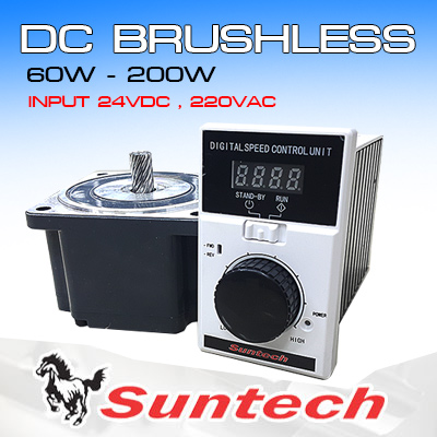 มอเตอร์ AC-DC SUNTECH รุ่น induction,reversible,speed control,magnetic ...